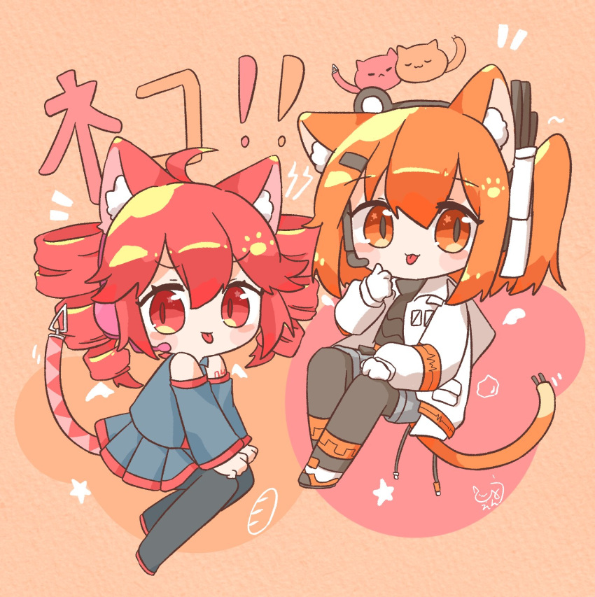 Safebooru - 2girls a.i. voice adachi rei animal ear fluff animal ears ...