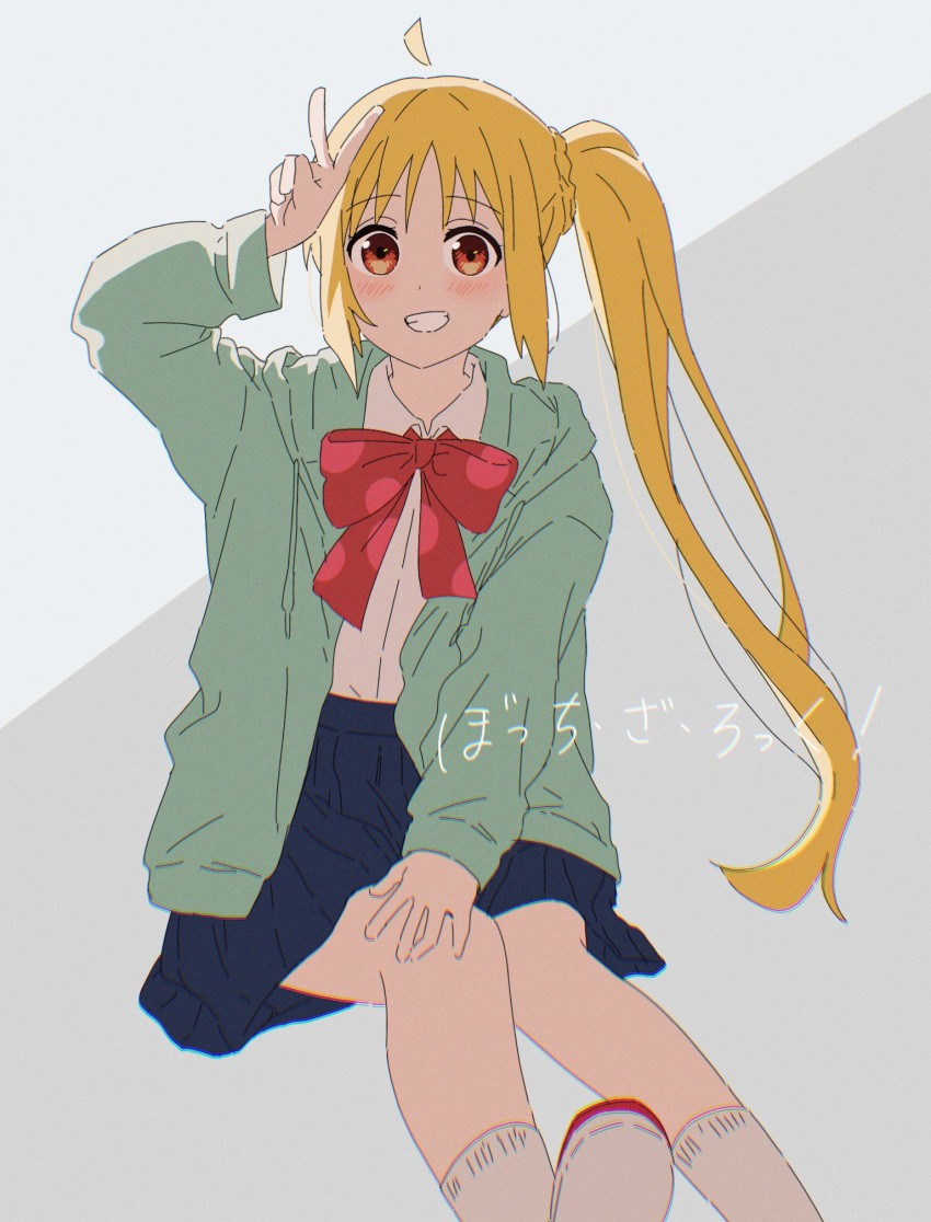 Safebooru - 1girl ahoge blonde hair blue skirt bocchi the rock! bow bowtie collared shirt ...