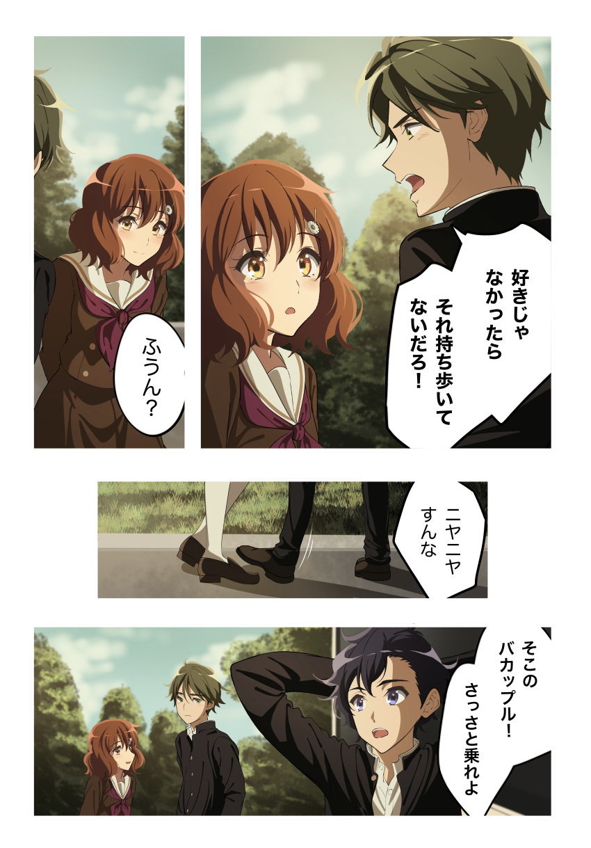 Safebooru - 1girl 2girls absurdres akane (tgixb) arms behind head black hair brown hair clouds ...