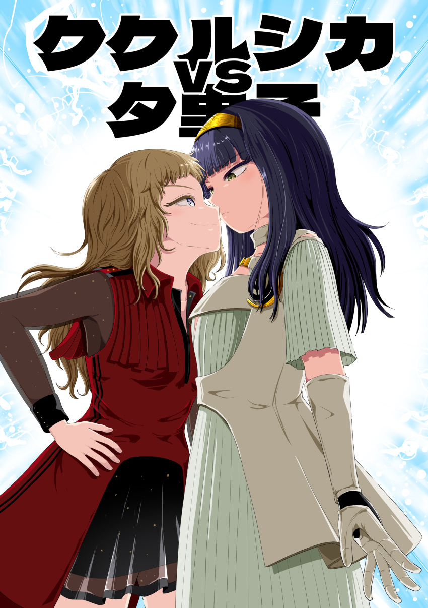 Safebooru - 2girls absurdres black eyes black hair blunt bangs brown hair dress eyelashes gloves ...