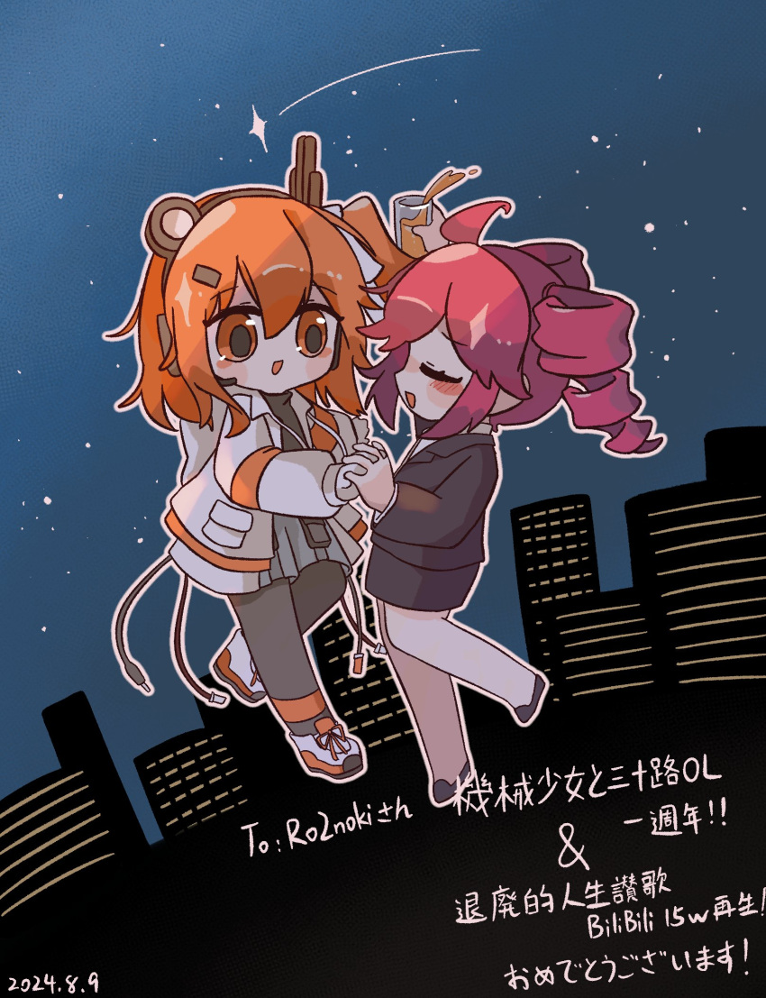 Safebooru - 2girls a.i. voice adachi rei ahoge alcohol alternate costume black jacket black ...