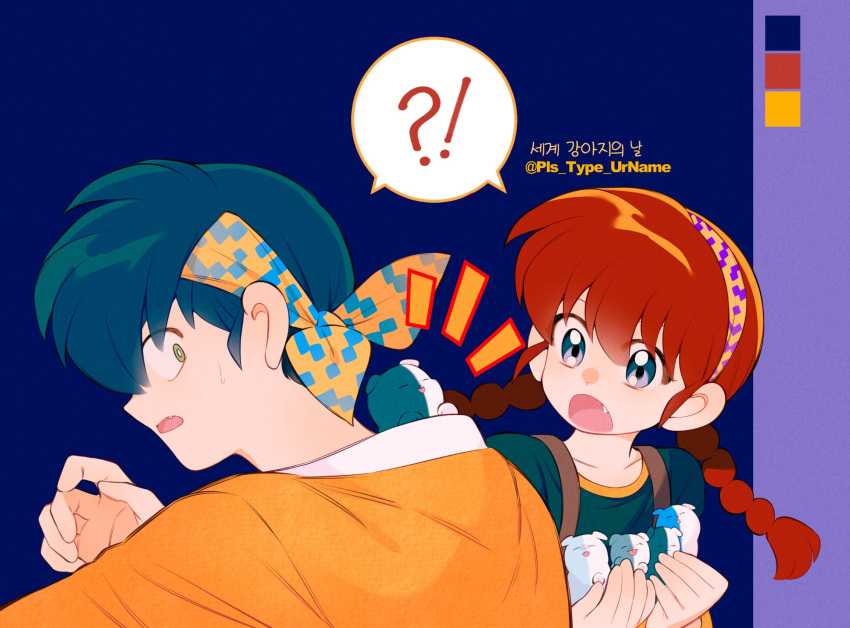 Safebooru - !? 1boy 1girl :3 :d :o animal animal in clothes artist name bandana black dog black ...