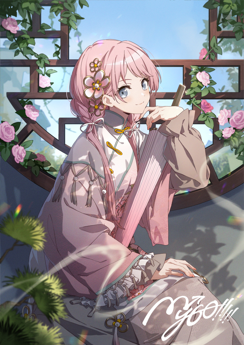 Safebooru - 1girl absurdres alternate costume bang dream! bang dream! it's mygo!!!!! chihaya ...