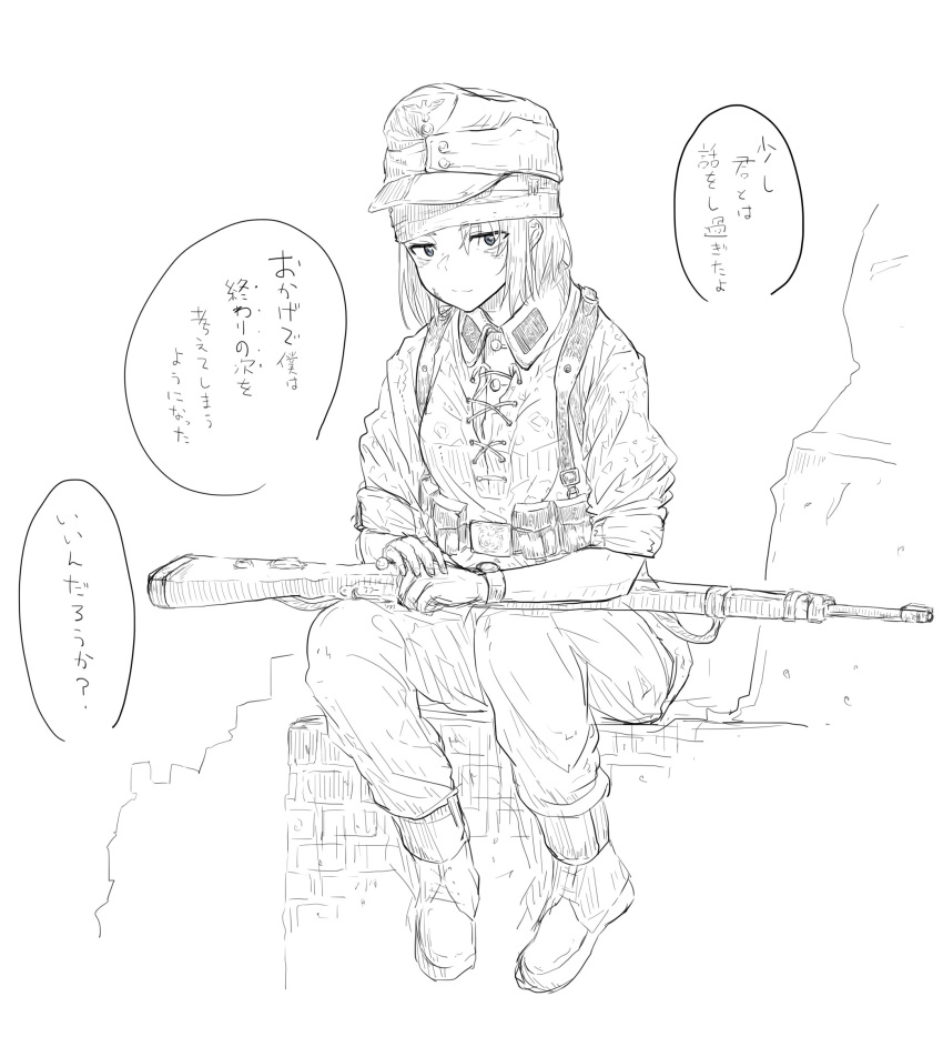 Safebooru - 1girl absurdres arm support bandaged head bandages belt belt pouch buttons collared ...