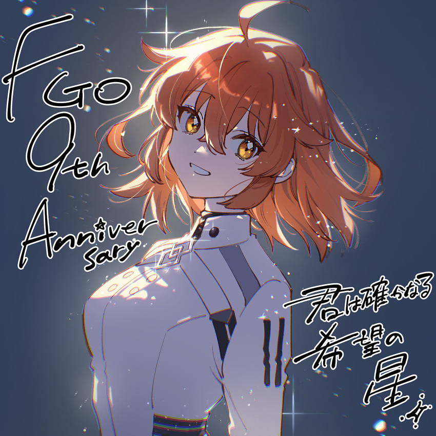 Safebooru - 1girl ahoge anniversary black shirt chaldea logo chromatic ...