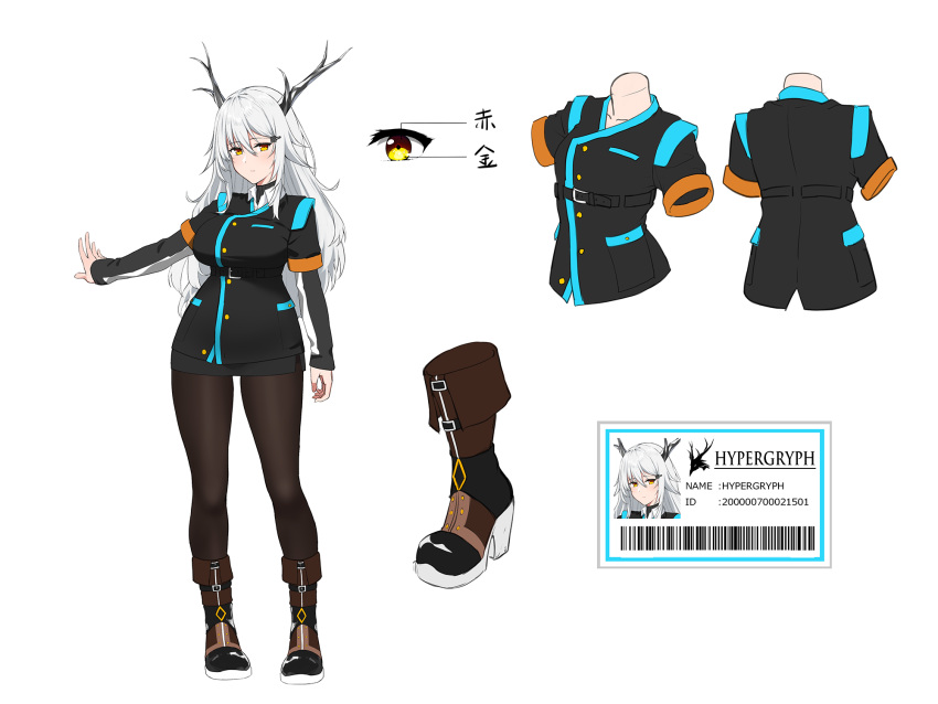 Safebooru - 1girl arknights bishi (bishi) boots breasts full body ...