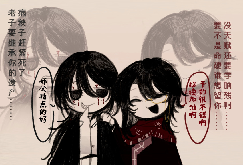 Safebooru - 2boys black eyes black hair black jacket capelet chinese ...