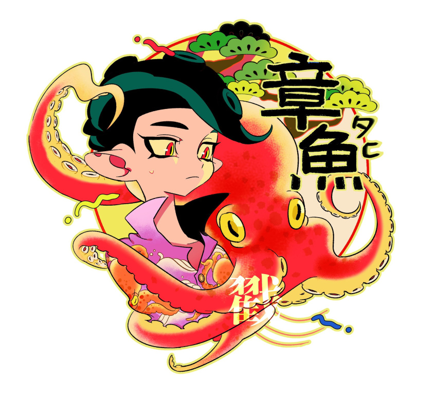 Safebooru - 1boy animal black hair closed mouth cropped torso green ...