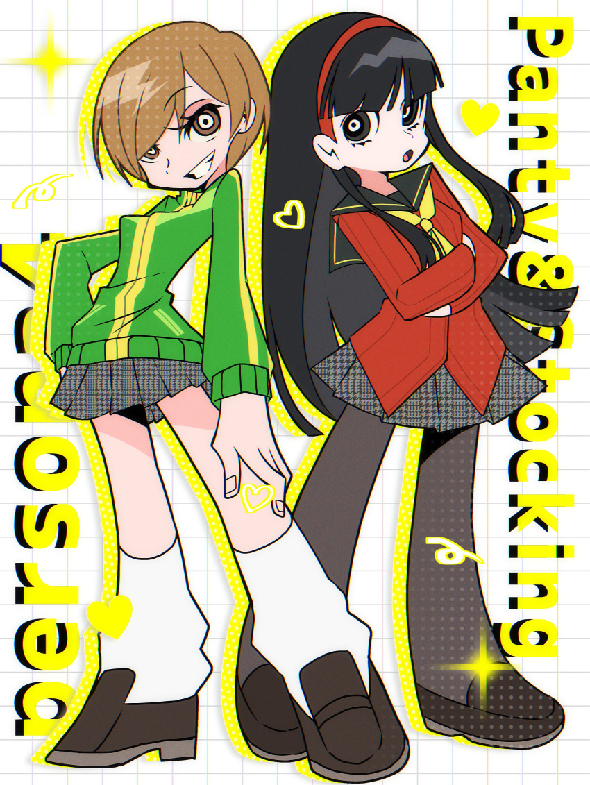 Safebooru 2girls O Absurdres Amagi Yukiko Black Hair Brown Eyes 4380