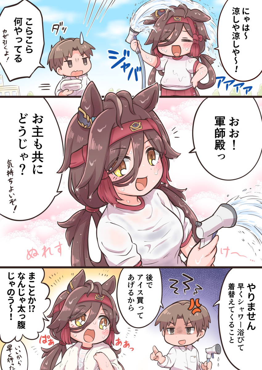 Safebooru 1boy 1girl Alternate Costume Anger Vein Antenna Hair 0310