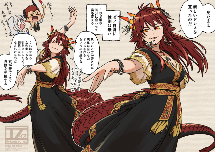 Safebooru - 1boy 2girls black dress commentary request cowboy shot dancing dragon boy dragon ...