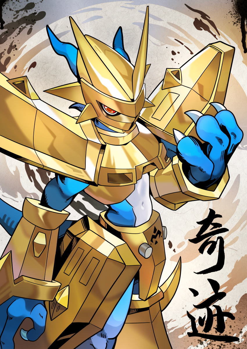 Safebooru - 1boy absurdres armor blue skin blue tail colored skin ...