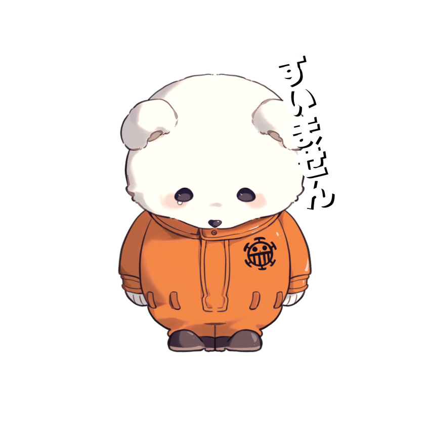 Safebooru - 1boy bear bepo blush boots brown footwear chibi chibi only ...
