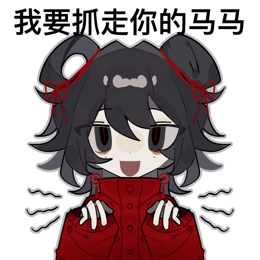 Safebooru - 1girl :d black eyes black hair chinese commentary chinese text commentary request ...