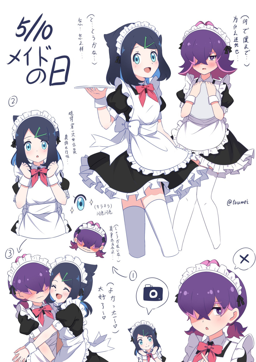 Safebooru - 2girls apron black dress black hair blue eyes blush closed ...