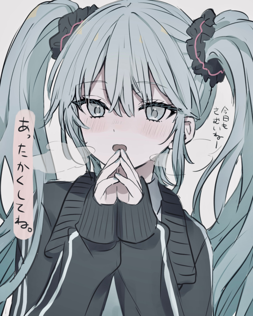 Safebooru - 1girl absurdres aqua eyes aqua hair black cardigan black scrunchie blush breath ...