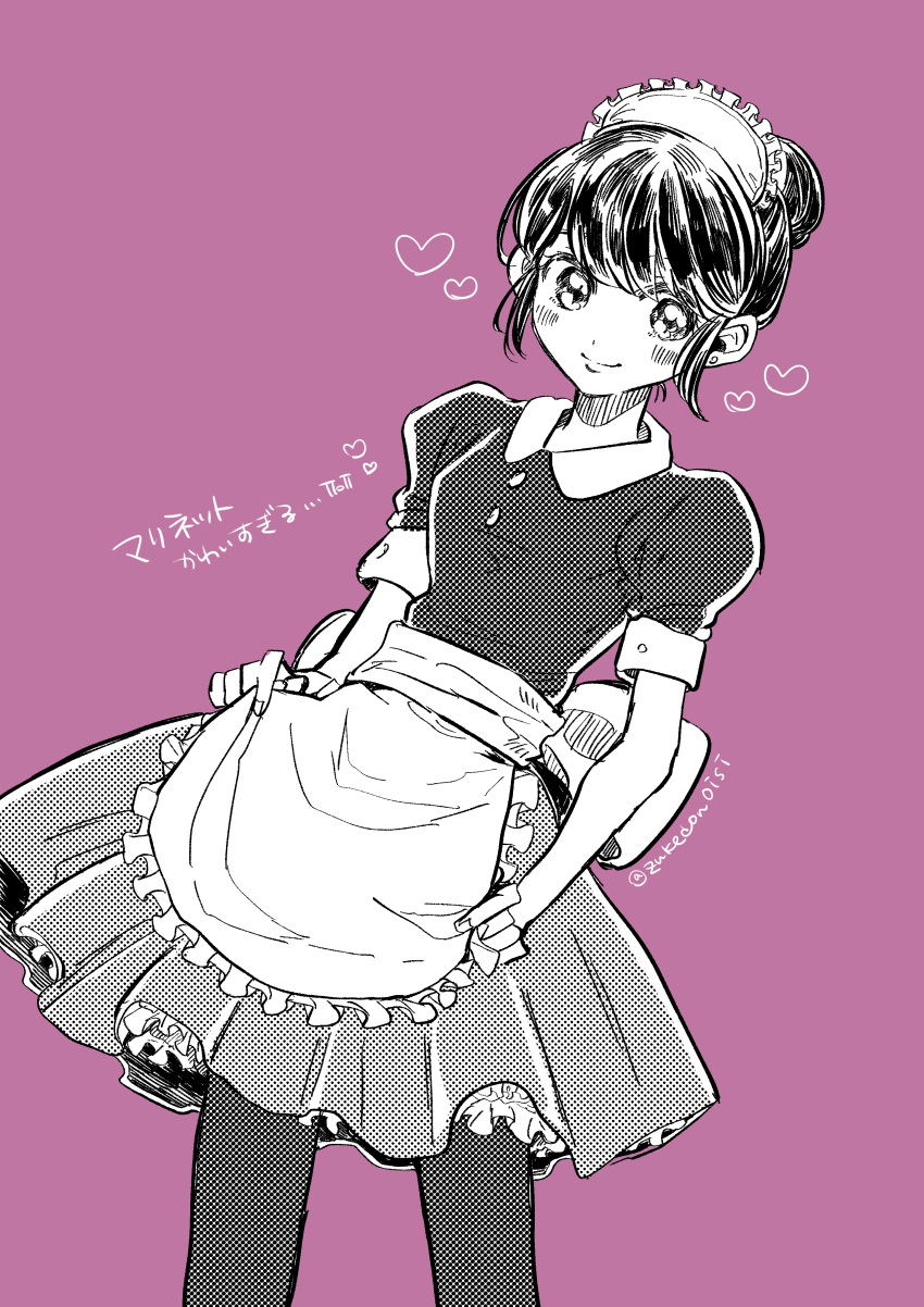 Safebooru - 1girl absurdres amasoooooo apron black hair black shirt blush closed mouth grey ...