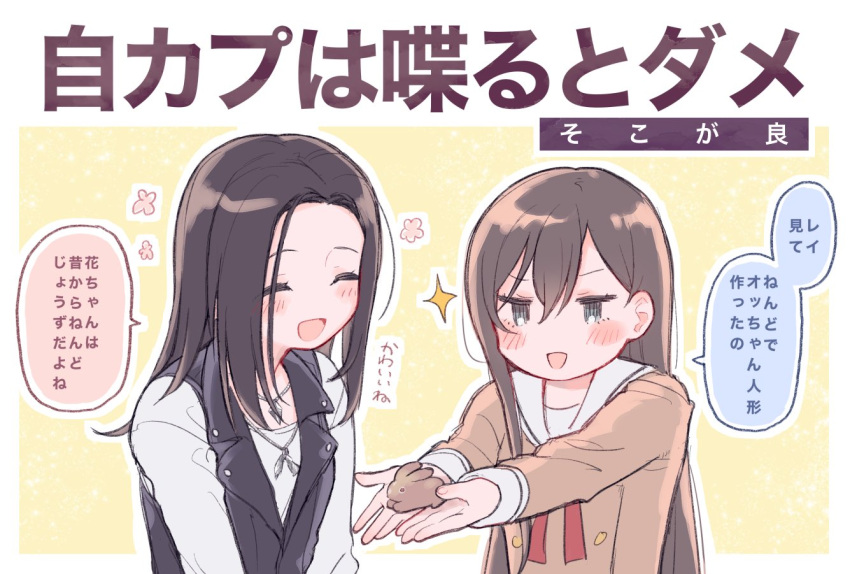 Safebooru - 2girls :d bad id bad twitter id bang dream! black hair black jacket brown hair ...
