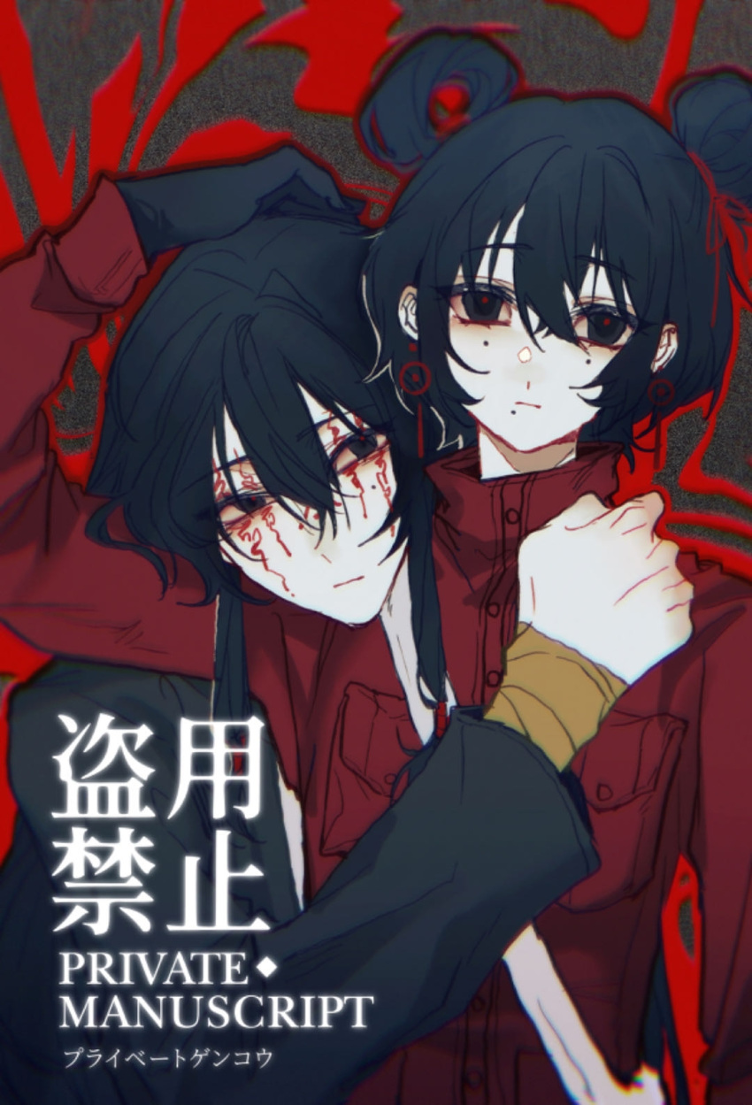 Safebooru - 1boy 1girl black eyes black hair black shirt chinese commentary closed mouth ...