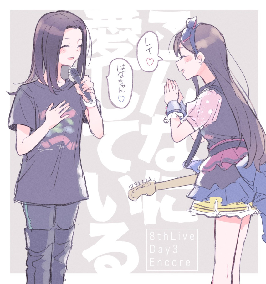Safebooru - 2girls bad id bad twitter id bang dream! black hair black shirt closed eyes feet out ...