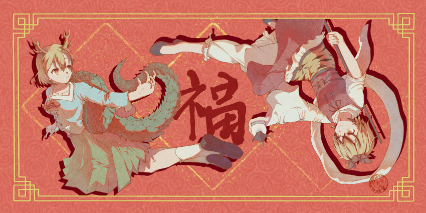 Safebooru - 2girls absurdres animal print antlers bishamonten's pagoda bishamonten's spear black ...