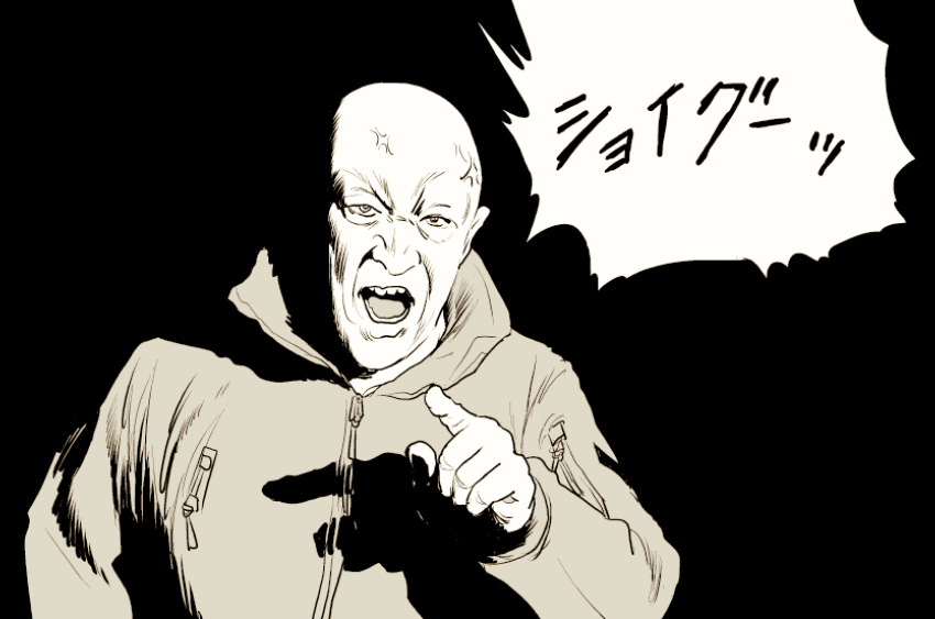 Safebooru - 1boy anger vein angry bald black background commentary ...