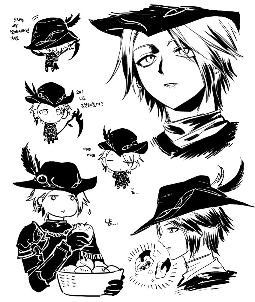 Safebooru - 1girl :t = = a ng androgynous apple armor basket chibi ...