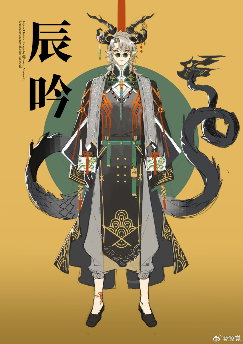 Safebooru - 1boy anklet antlers baggy pants bead necklace beads black footwear blonde hair braid ...