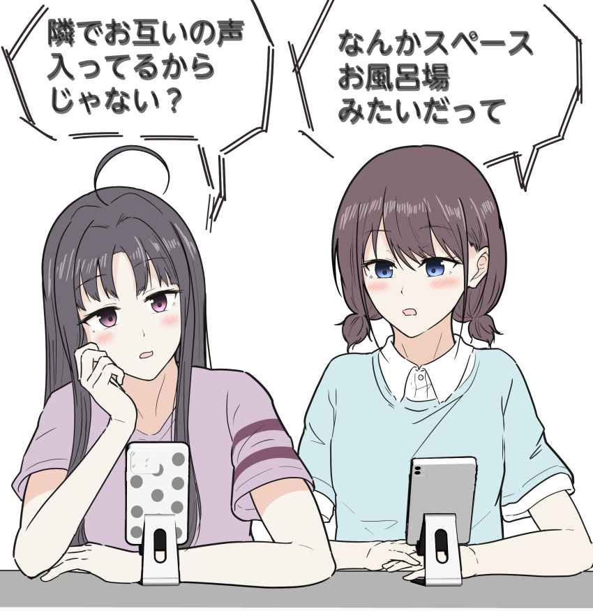 Safebooru - 2girls 5tb absurdres ahoge awa subaru black hair blue eyes blue shirt blush brown ...
