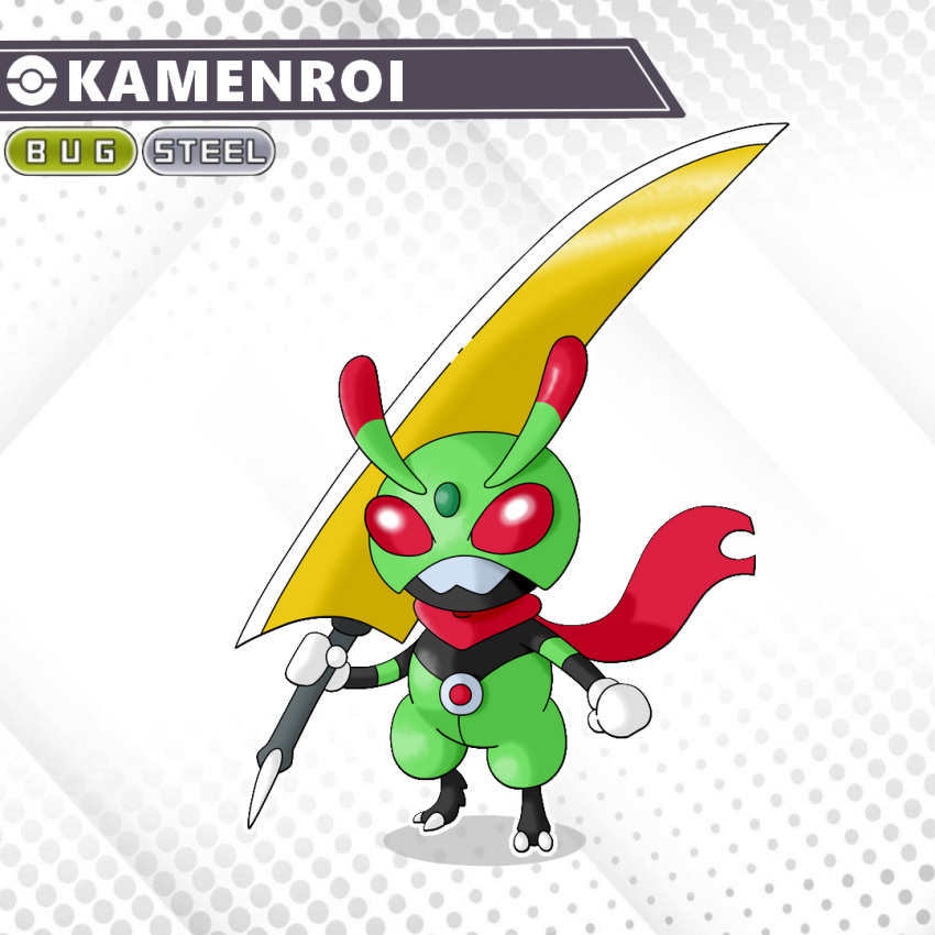 Safebooru - fakemon fakemon (creature) insect jhonnyboyarts kamen rider ...