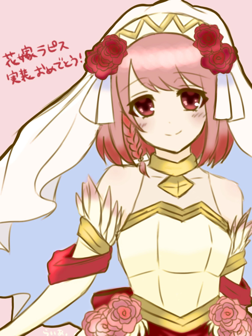 Safebooru - 1girl bridal veil bride dress fire emblem fire emblem ...