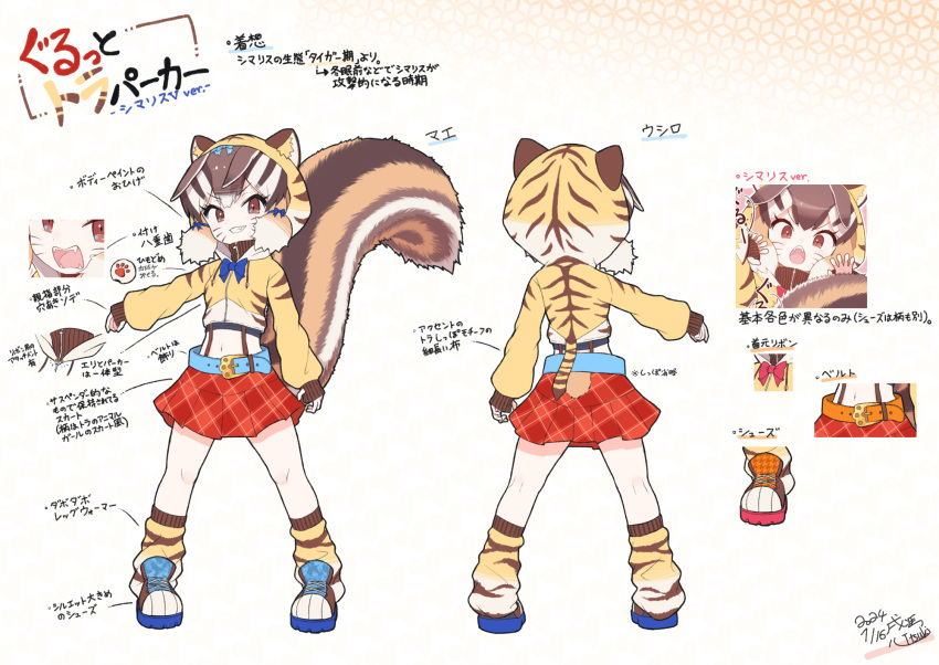 Safebooru - 1girl alternate costume animal print belt blue belt blue ...