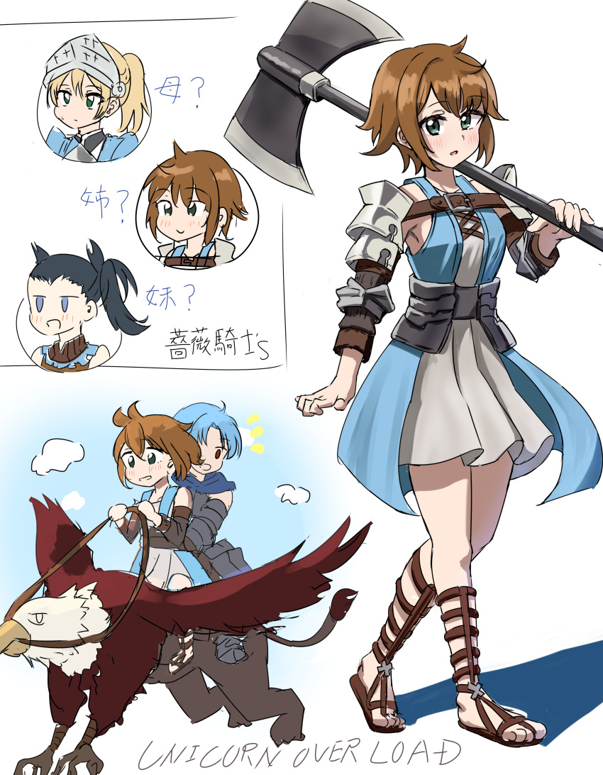 Safebooru - 1boy 3girls absurdres alain (unicorn overlord) axe battle axe black hair blonde hair ...