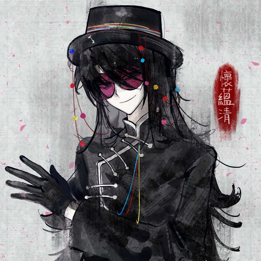 Safebooru - 1boy beads black eyes black gloves black hair black hat black shirt character name ...