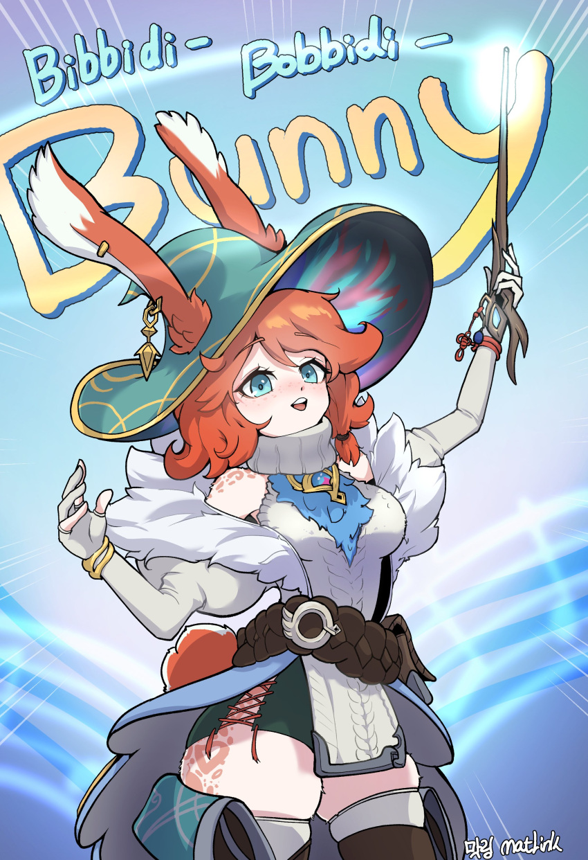 Safebooru - 1girl :d absurdres animal ears arm up armlet aurora (league ...