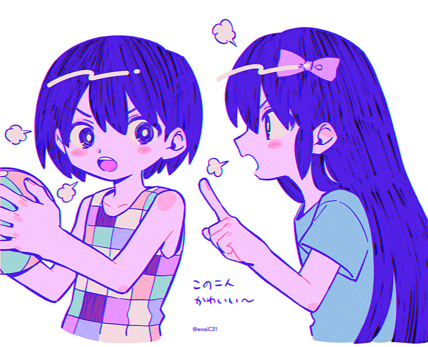 Safebooru - 1boy 1girl angry aubrey (headspace) (omori) aubrey (omori ...