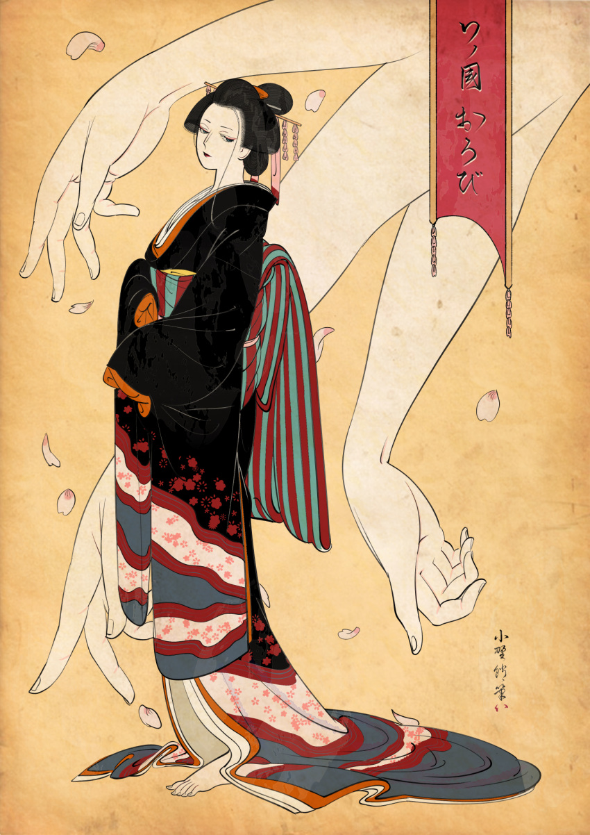 Safebooru - 1girl black hair black kimono commentary request copyright ...