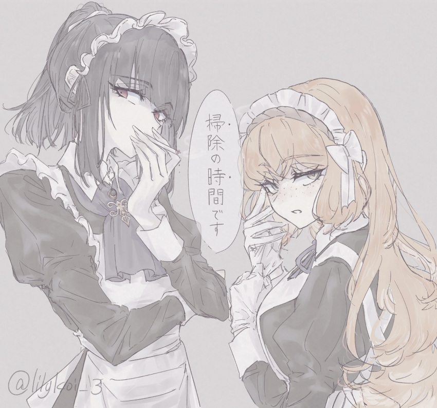 Safebooru - 2girls adjusting clothes adjusting gloves apron black dress black hair bow brown ...