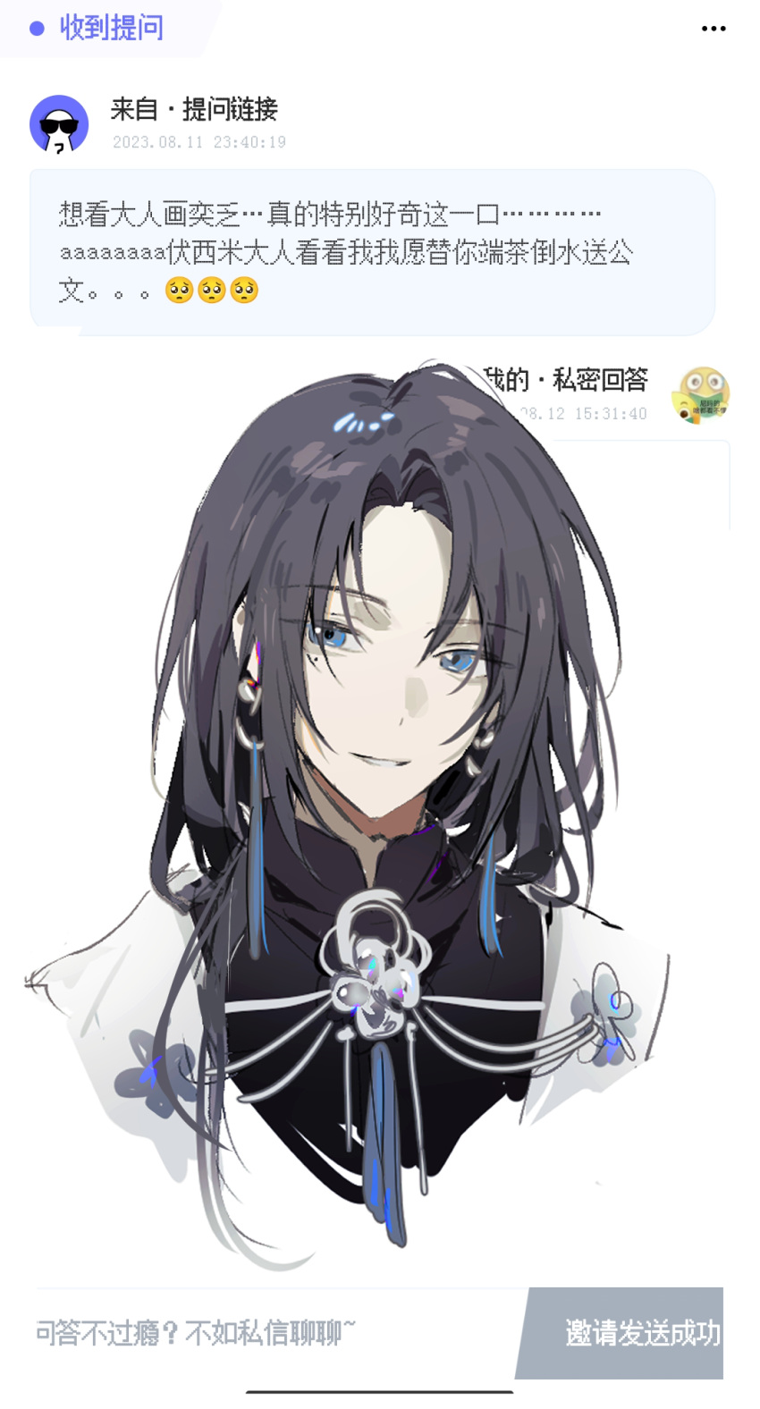 Safebooru - 1boy black hair black shirt blue eyes call of cthulhu ...