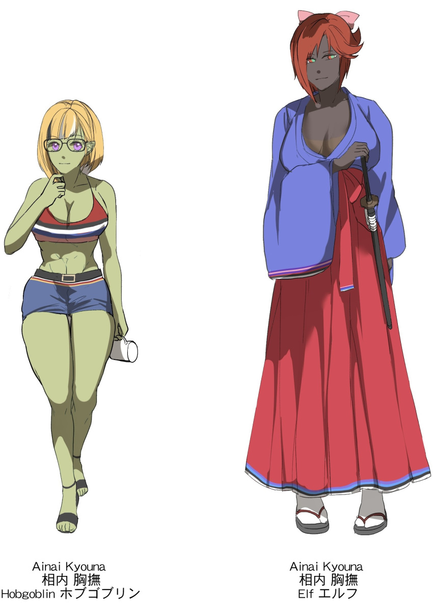 Safebooru - 1girl ainai kyouna coffee mug colored skin crossover nexus project crossover nexus ...