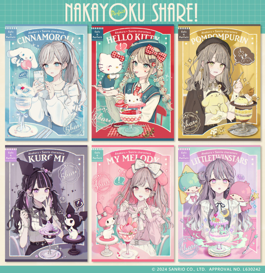 Safebooru - 2024 6+girls akakura aqua eyes aqua hair aqua hat artist ...