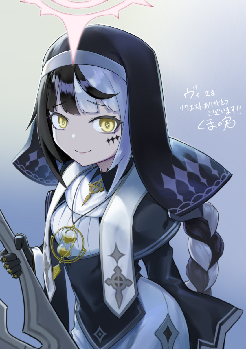 Safebooru - 1girl absurdres arrow cross artist name black capelet black hair borrowed character ...