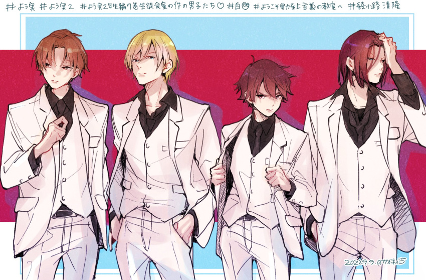 Safebooru 4boys Alternate Costume Ayanokouji Kiyotaka Black Necktie 6327