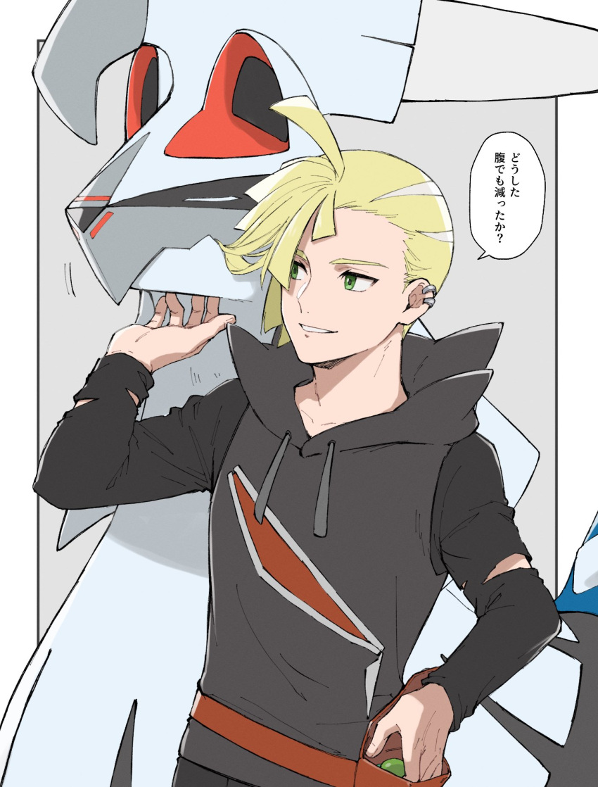 Safebooru - 1boy ahoge black shirt blonde hair border commentary request ear piercing fanny pack ...