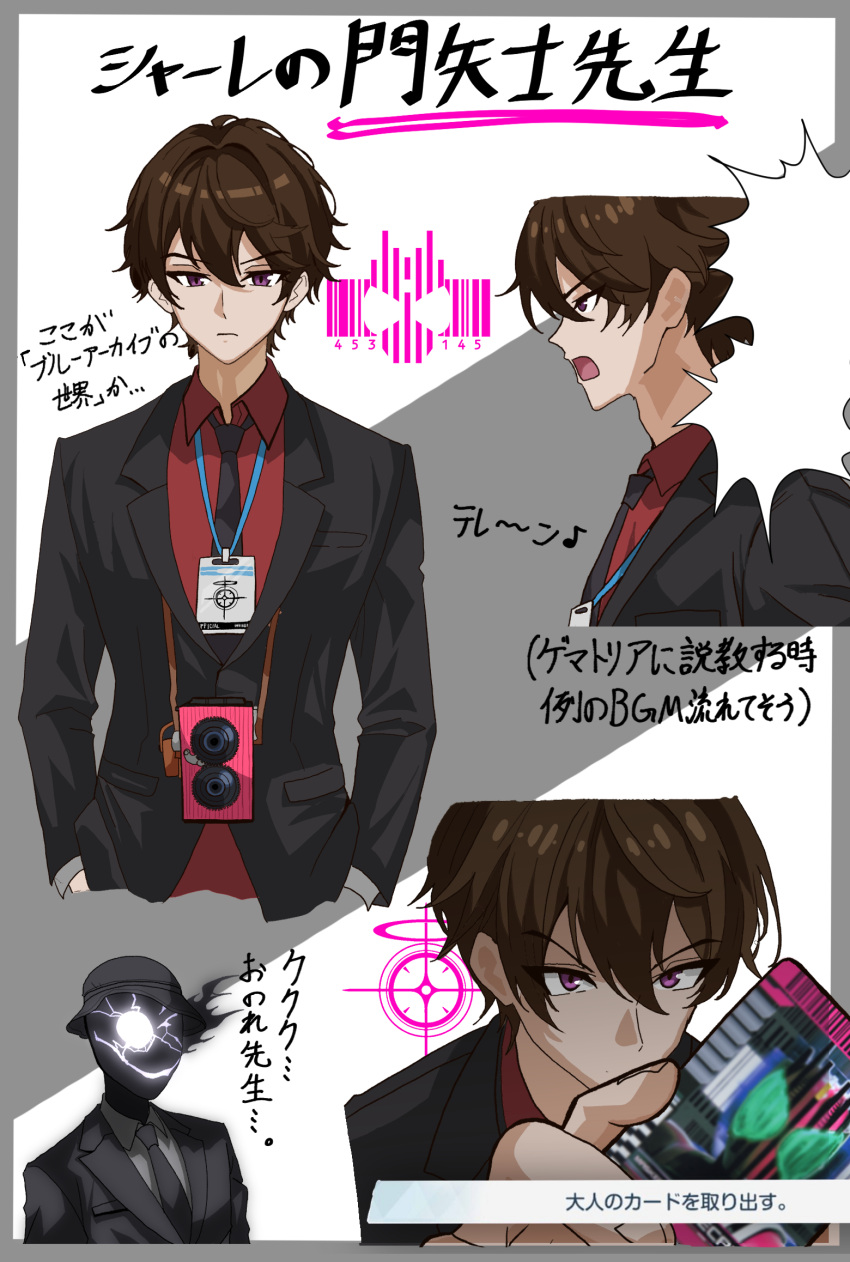 Safebooru - 2boys black skin black suit black suit (blue archive) blue archive brown hair camera ...