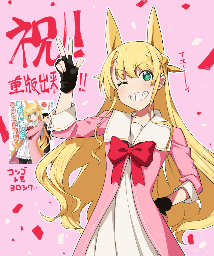 Safebooru - 1girl absurdres black gloves blonde hair bow commentary ...