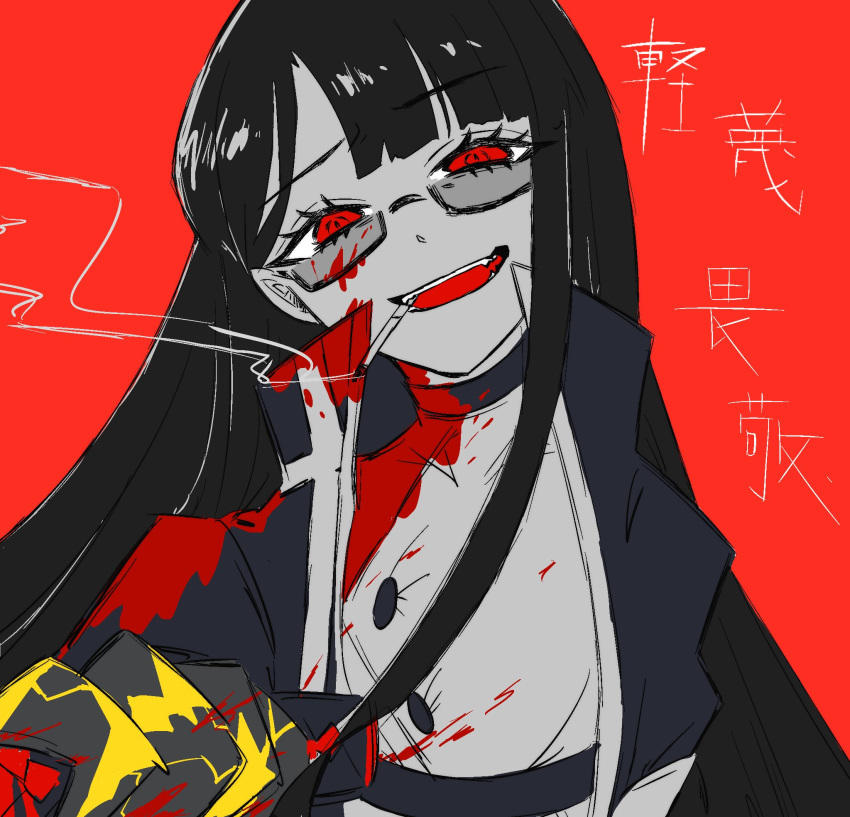 Safebooru - 1girl black coat black hair cigarette coat contempt awe (e.g.o) e.g.o (project moon ...
