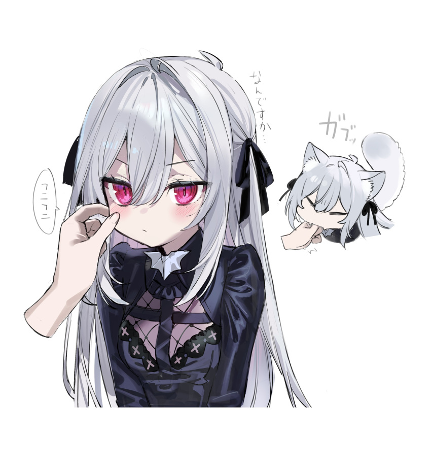 Safebooru - 1girl 1other absurdres animal ears biting black dress blush ...