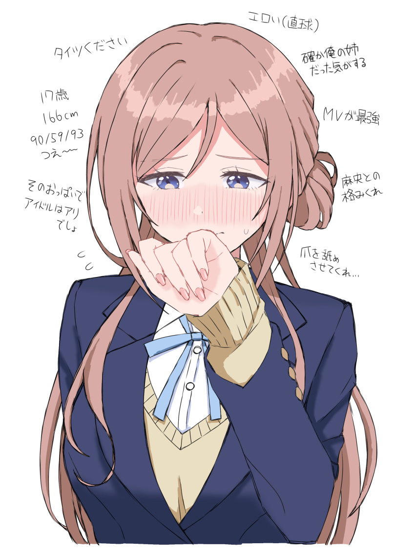Safebooru 1girl Absurdres Audio1114 Averting Eyes Blazer Blue Jacket 4092