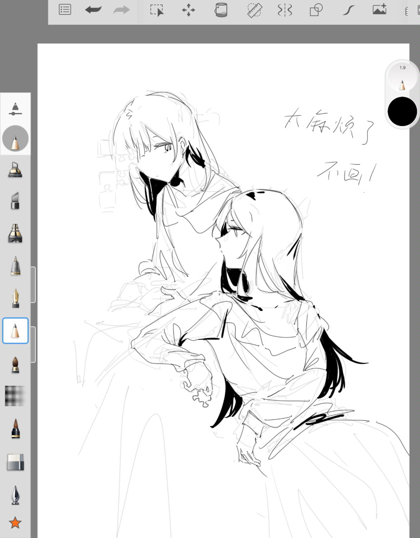 Safebooru - 2girls art program in frame bang dream! bang dream! it's mygo!!!!! chinese ...